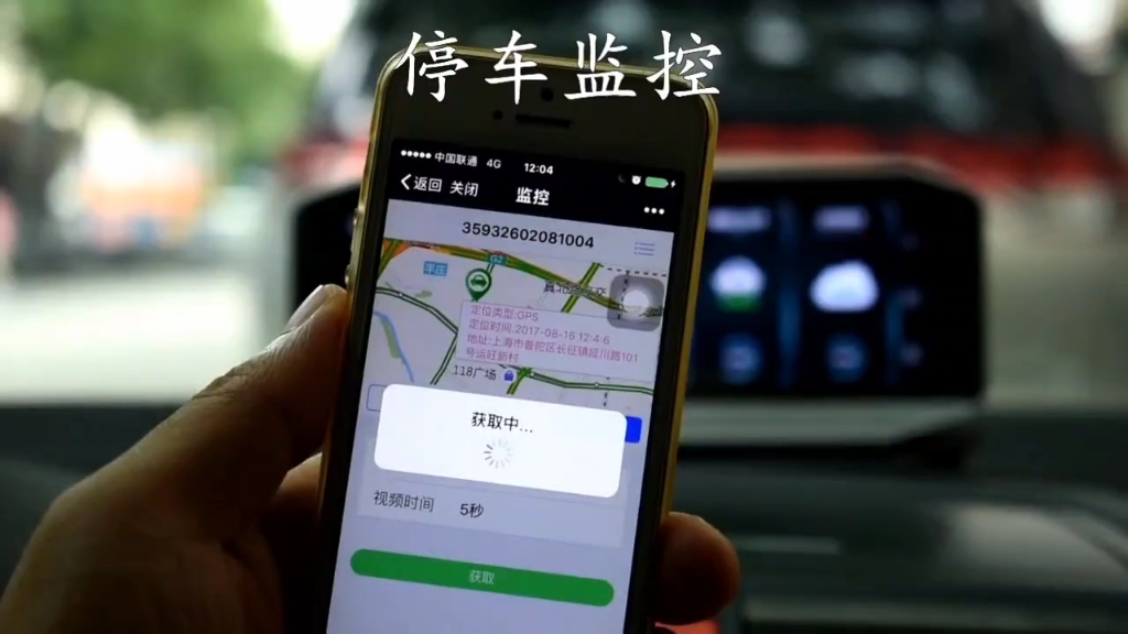 保速捷折叠云镜流媒体使用教程