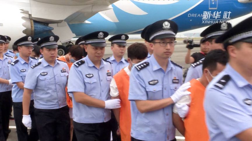 重庆:150名系列电信诈骗案件嫌疑人被警方押解回国