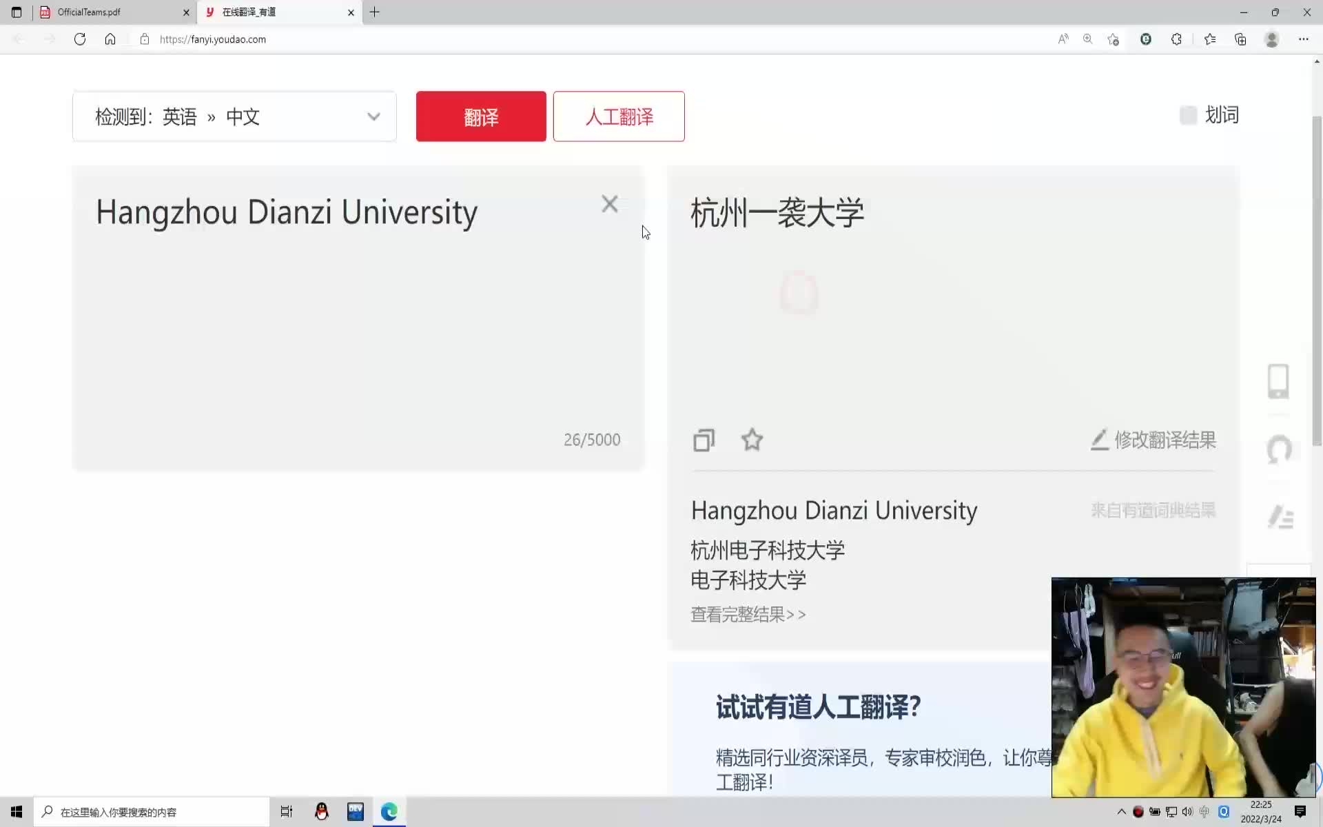 读参赛名单 + codeforces CodeTON Round 1