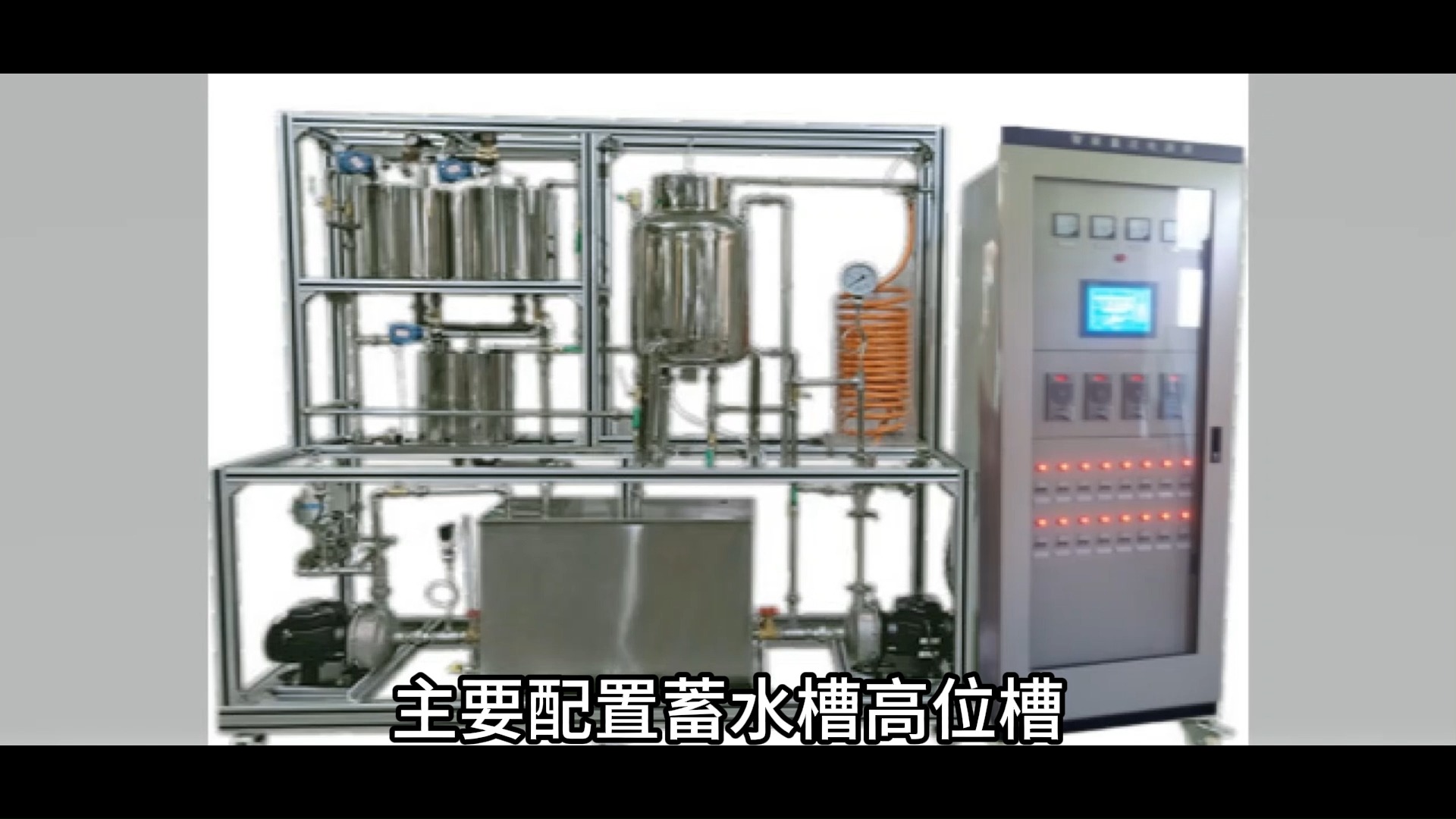 ...实训装置JGJK-H1型高级化工仪表及自动化过程控制综合实验装置设备