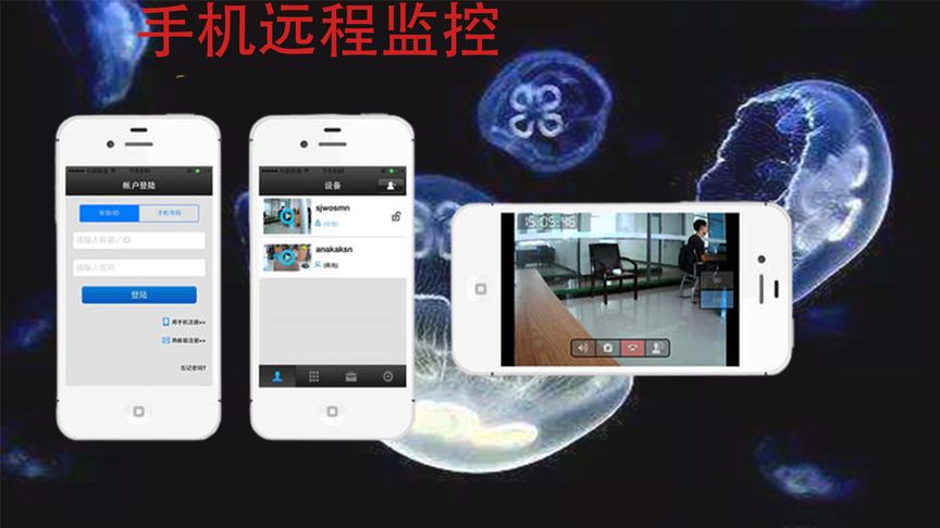 一键开启远程监控功能,小孩在家使用手机做过什么,看得一清二楚