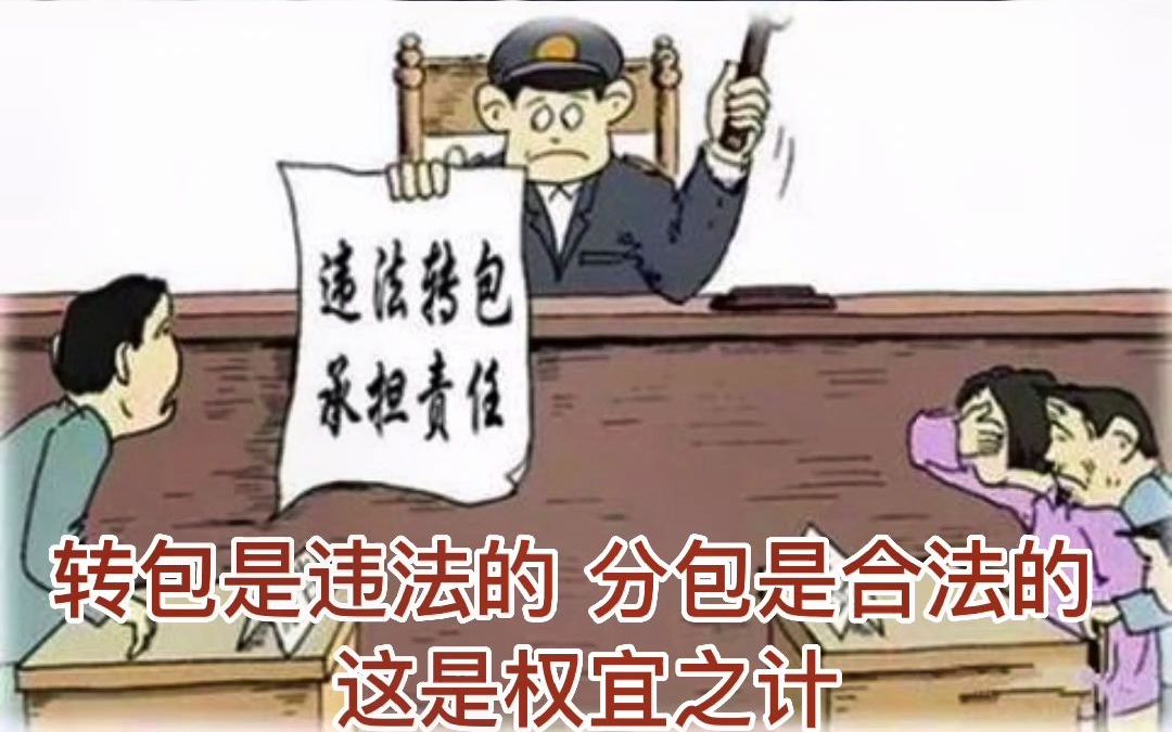 建筑企业想承接工程,但是没有工程资质怎么办?#建筑工程 #建筑