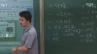 作文课:夸张式动作描写