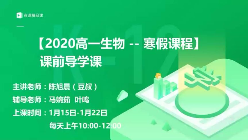 【高一生物】基因分离定律