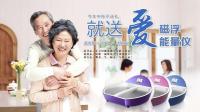 磁浮能量仪使用注意事项