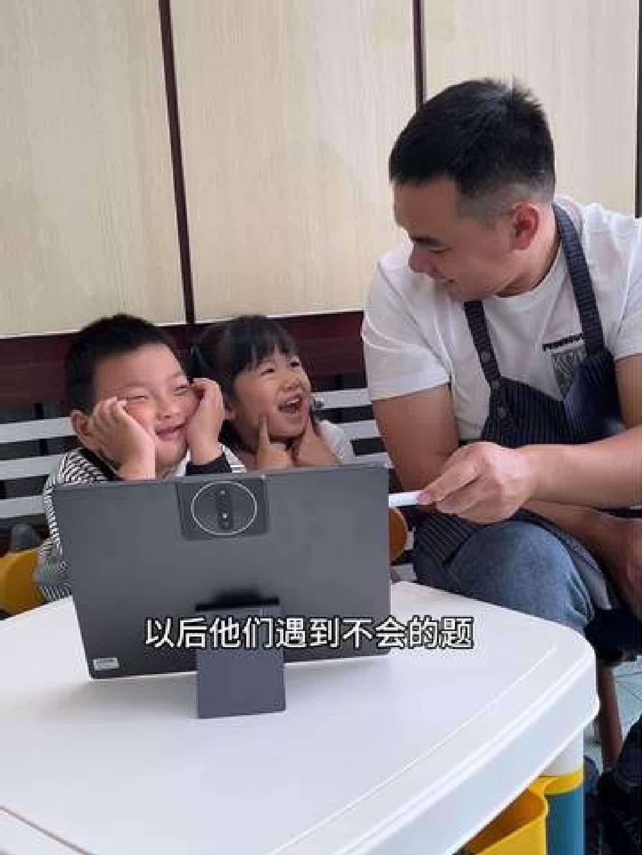 ...小顾客演练一下#记录真实生活 #作业帮金牌辅导学习机#作业帮学习机