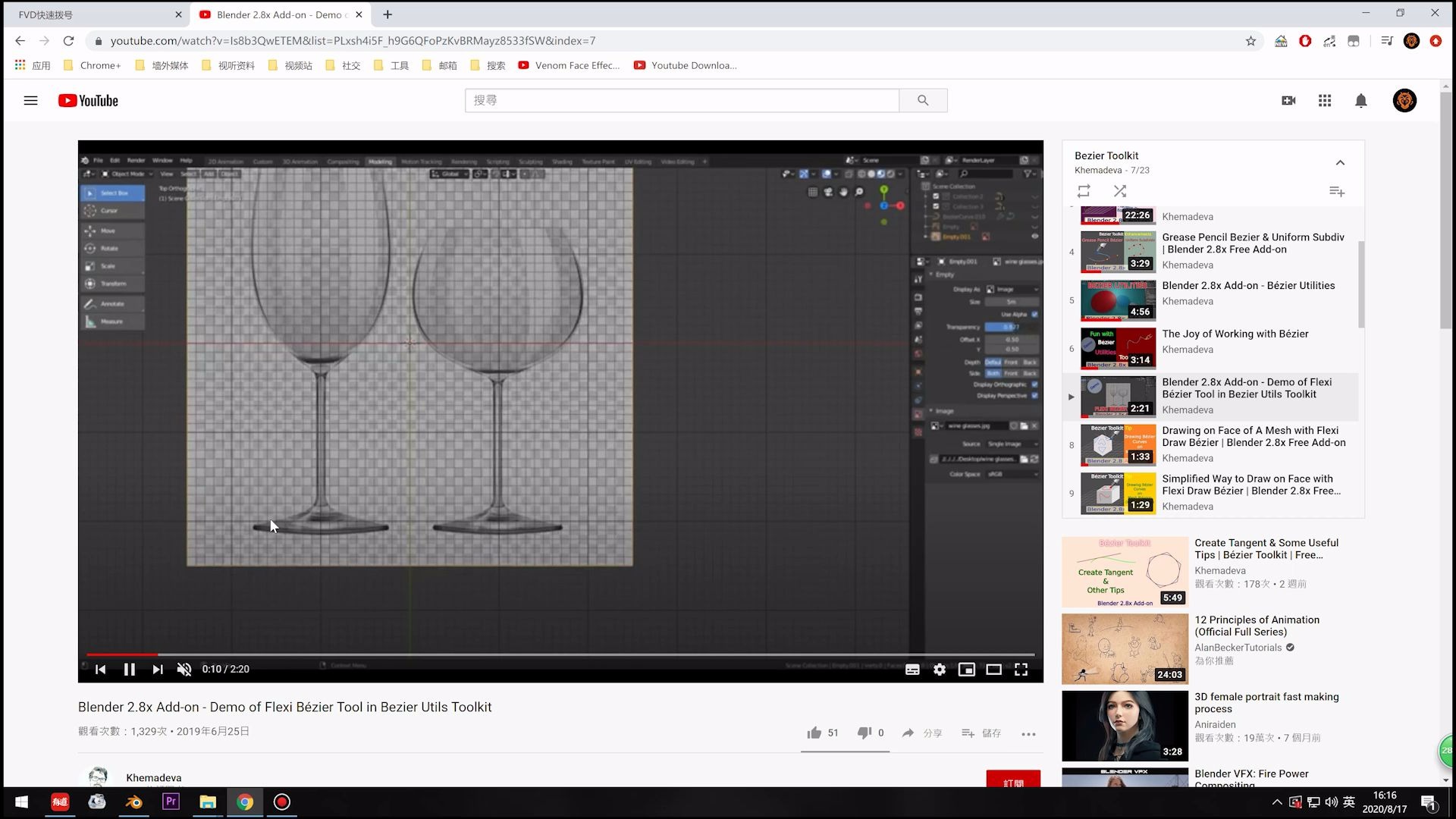 blender强大的贝塞尔曲线插件 让你快速建模
