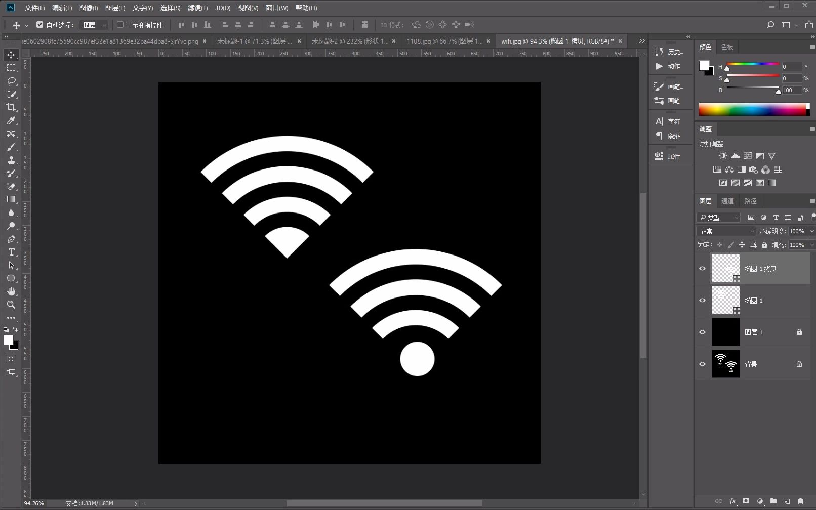 手 把 手 教 你 画 出 wifi 图 标 !