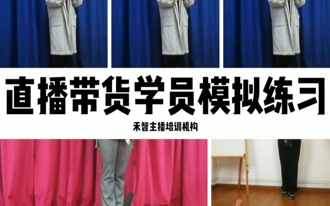 丽水网络主播培训课程表教授全面,来宾农民直播培训专业的,丽水网络...