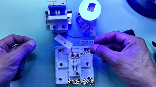 电工知识灯开关接线方法接线的正确方法视频模拟电路基础知识开关...