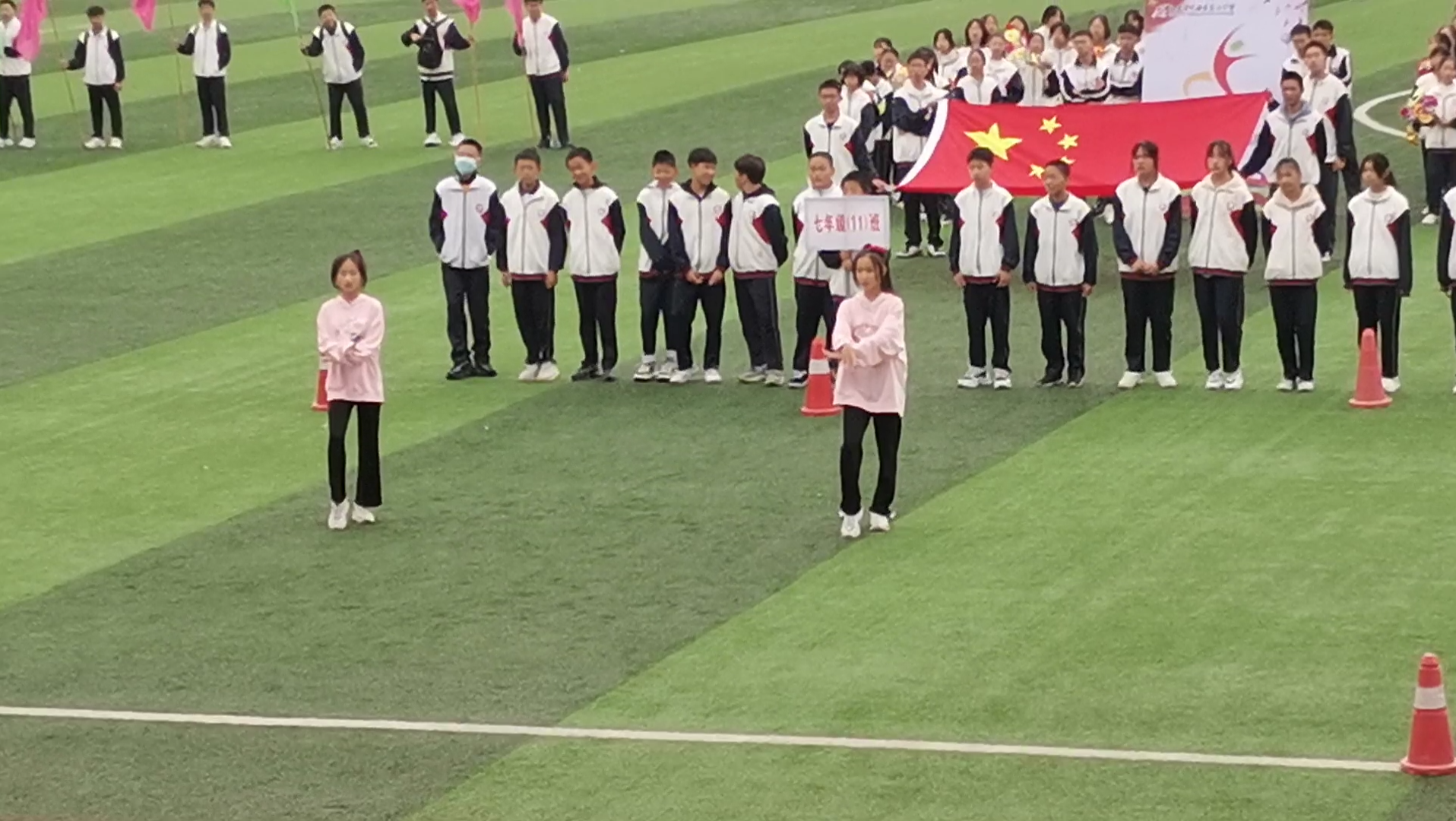 运动会开幕式10