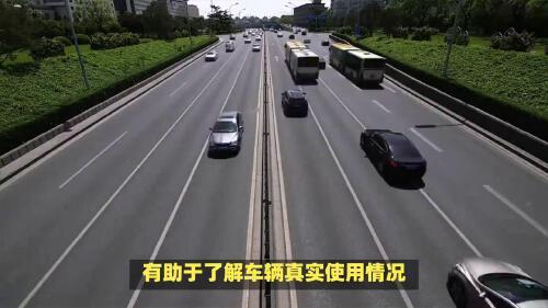 如何查询二手车的公里数?车辆的历史里程公里数能查到吗?