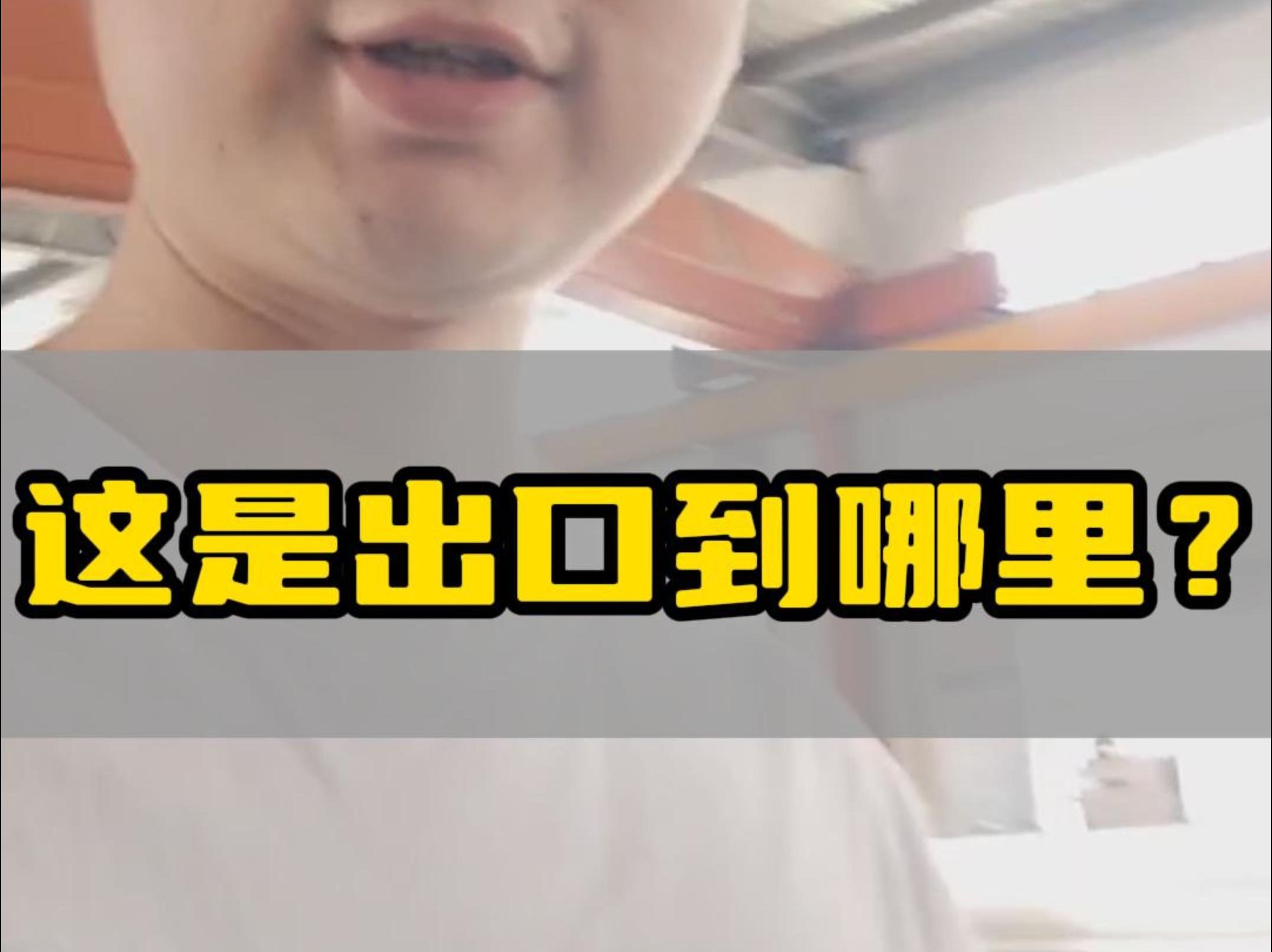 这是出口到哪里?#电动卷帘门 #卷帘门厂家 #卷帘门十大品牌 #欧标...