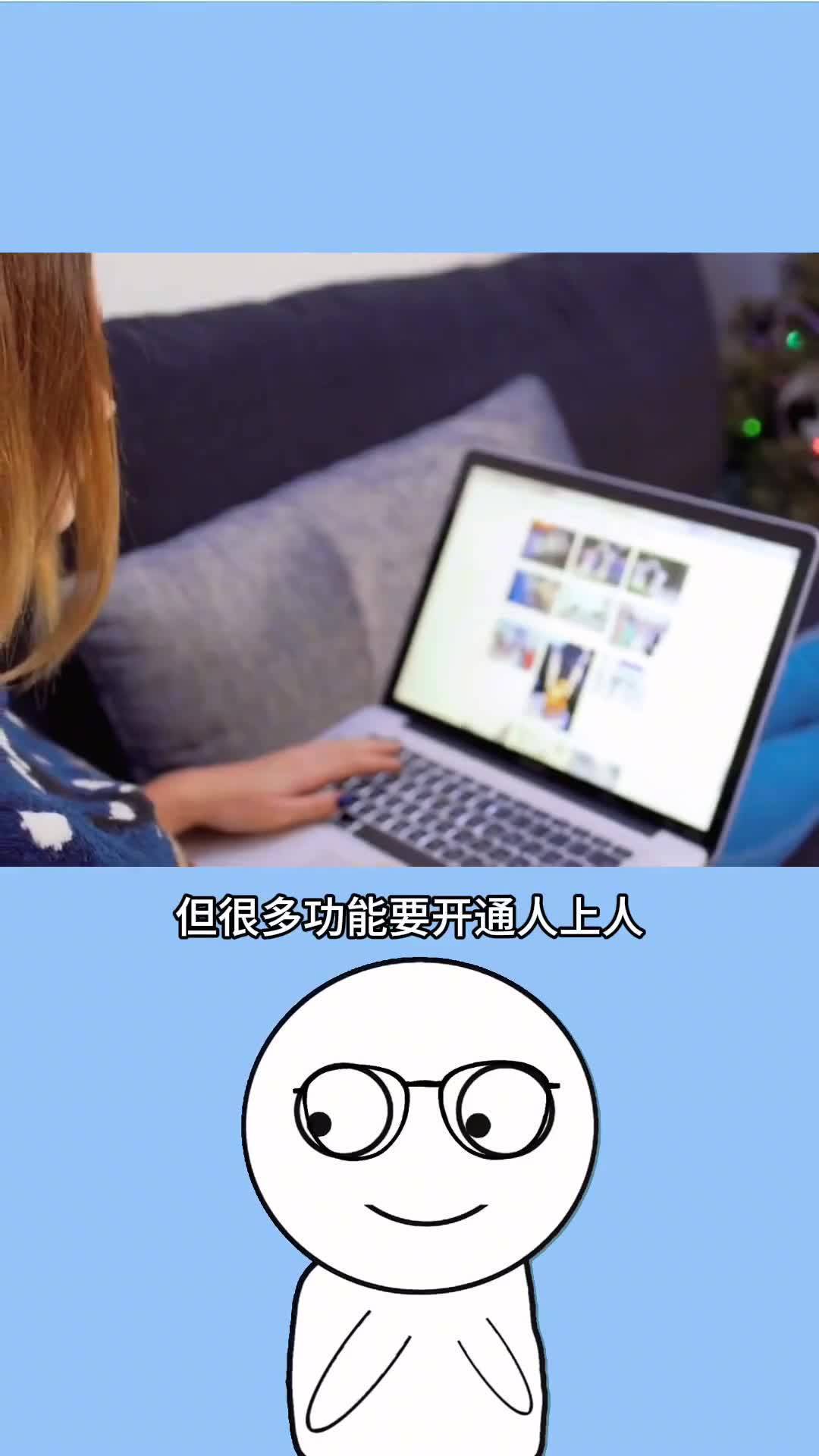 万万没想到WPS会员还可以这样获取呀