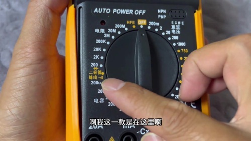 万用表蜂鸣档是哪个?