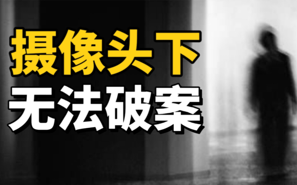 ...院离奇杀人事件,精剪版。随机杀人事件,韩国案件,真实故事,睡前故事,