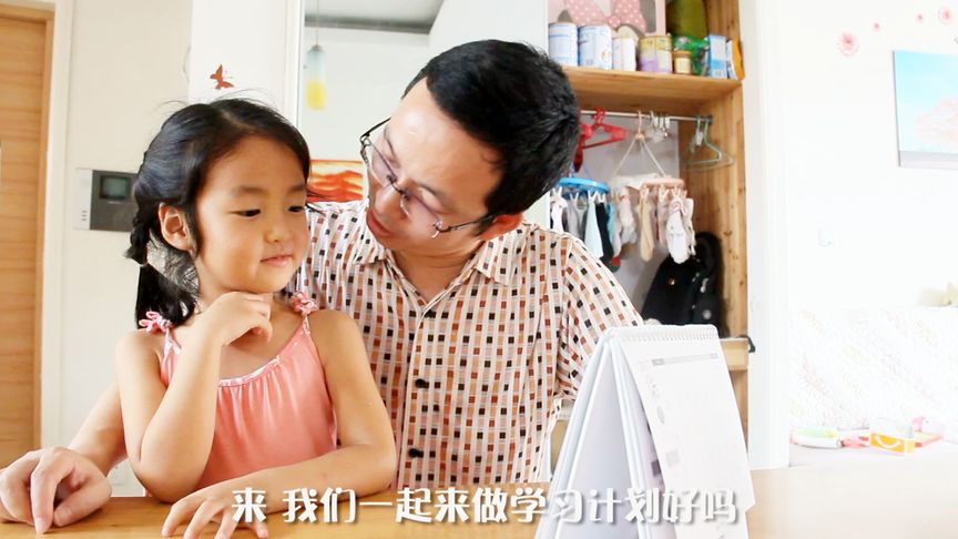 父母如何协助孩子完成暑假学习计划,让孩子的暑假生活更丰富?