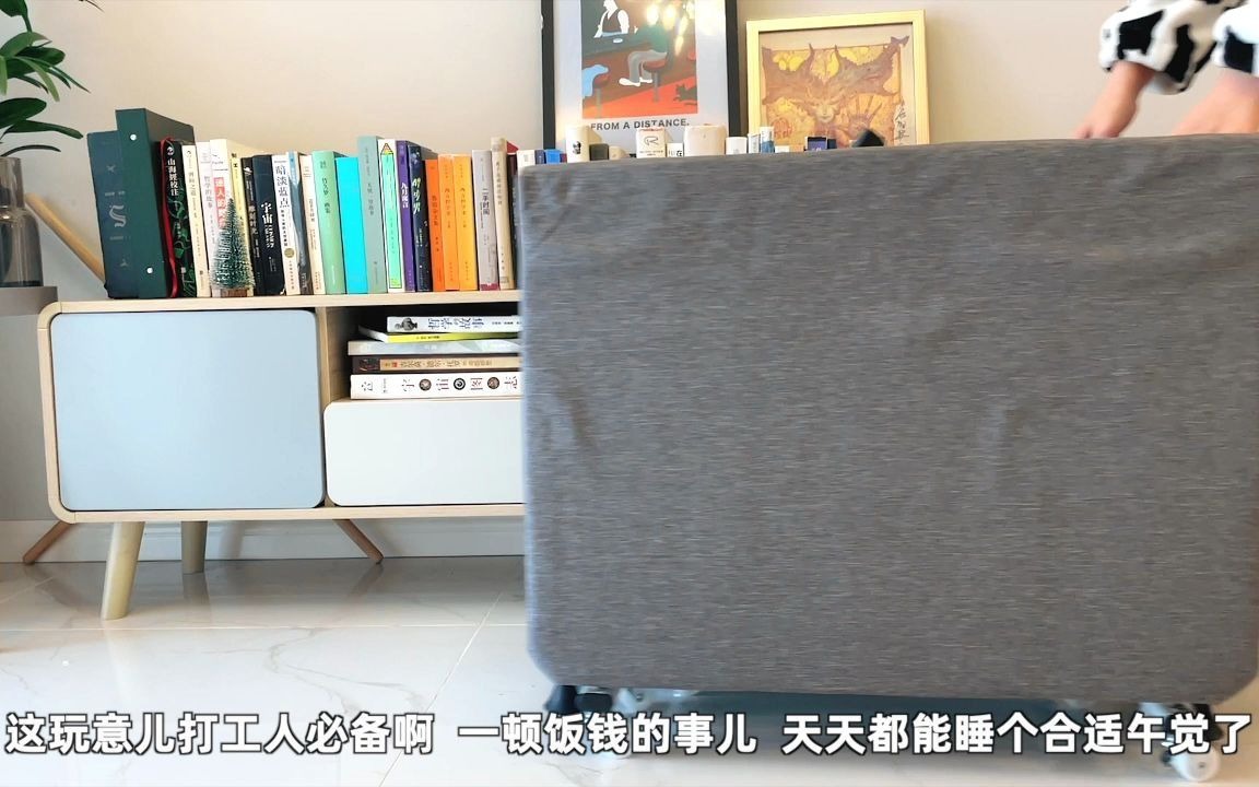 家居懒人好物,办公室午休折叠床
