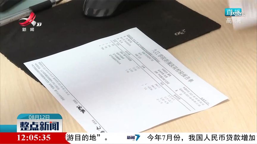 九江:逐步推行基本医疗保险跨省普通门诊直接结算