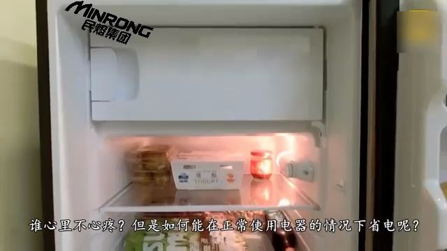 想让电表走的慢?快来看看这个视频,看完一年能省一半电费,民熔