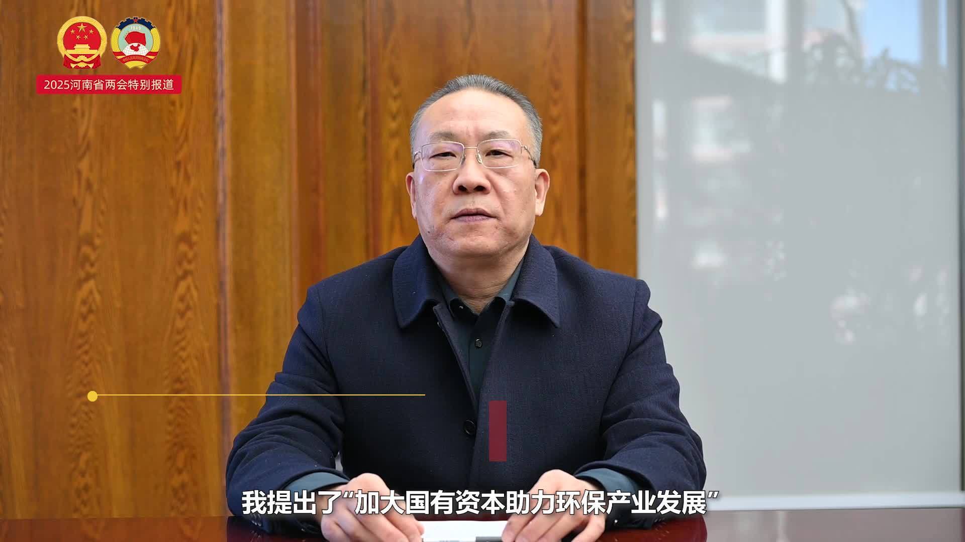 省政协常委张军强:建议设立省级政府引导并购基金 | 河南两会财经访谈①
