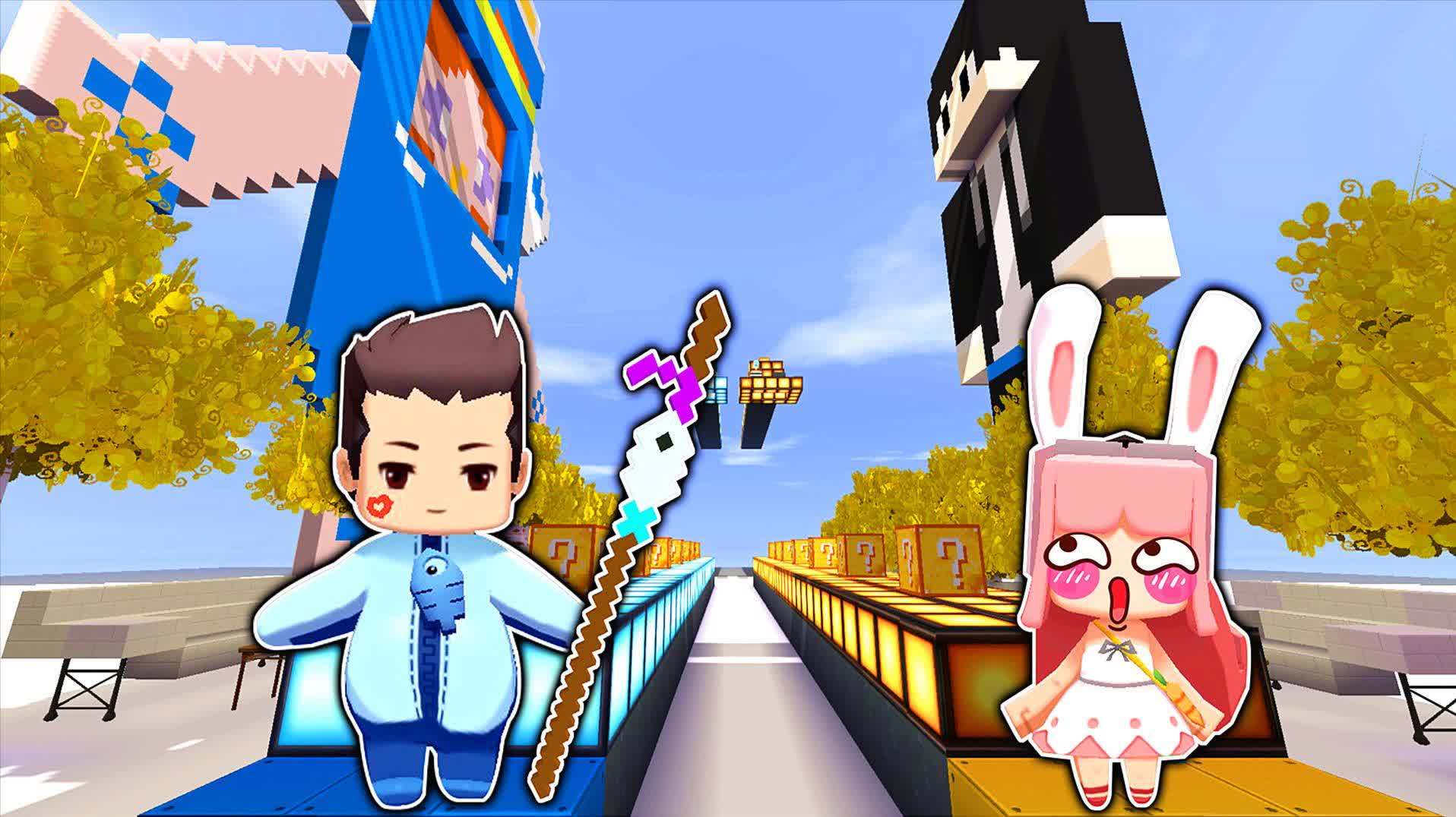 迷你世界:联机模式,幸运方块大作战,木鱼的专属拔刀剑