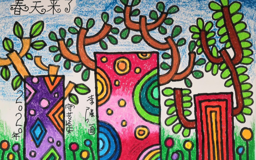 【幼儿启蒙美术-提高班】万物复苏的春天来了!