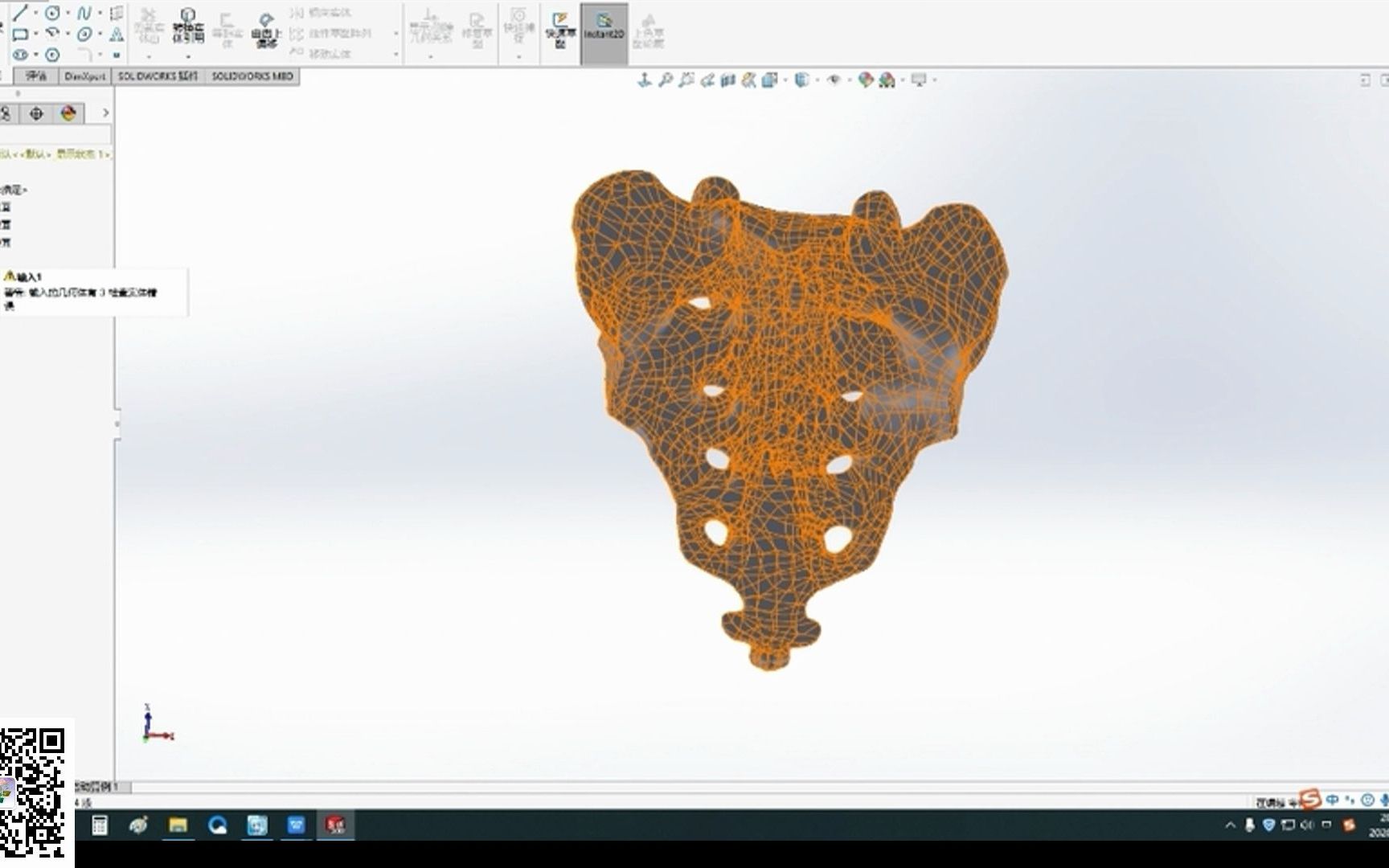 髋关节内固定钢板模型、螺钉模型如何重建和solidworks进行装配教学...