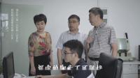 人民银行经理国库35周年宣传短片第十三期