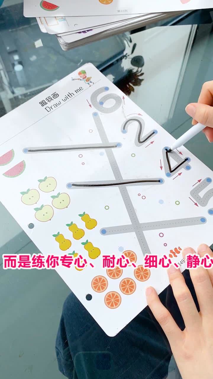 .的小朋友练字先从控笔、数字、拼音开始,掌握正确坐姿和握笔姿势#.