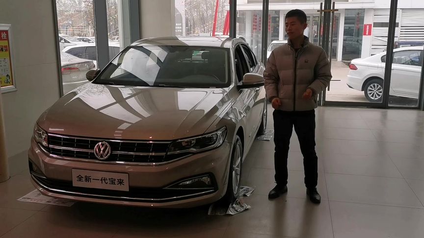 【2020购车推荐】一汽大众宝来280自动精英版静态讲解