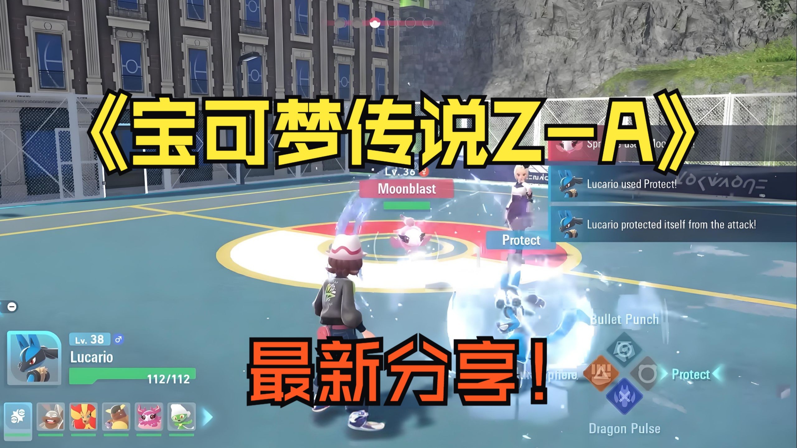 宝可梦传说Z-A完美PC模拟器运行(附资源),另含60帧丝滑小黄鸭插帧...