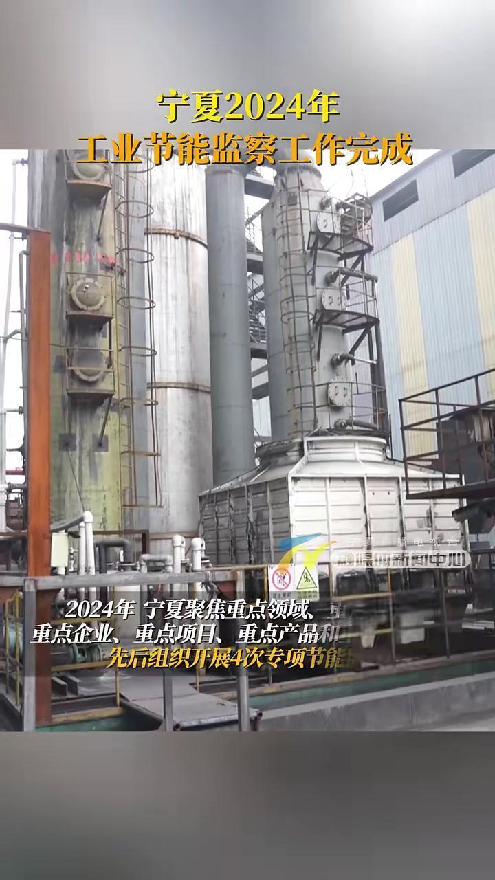...领域、重点行业、重点企业、重点项目、重点产品和重点用能设备,...