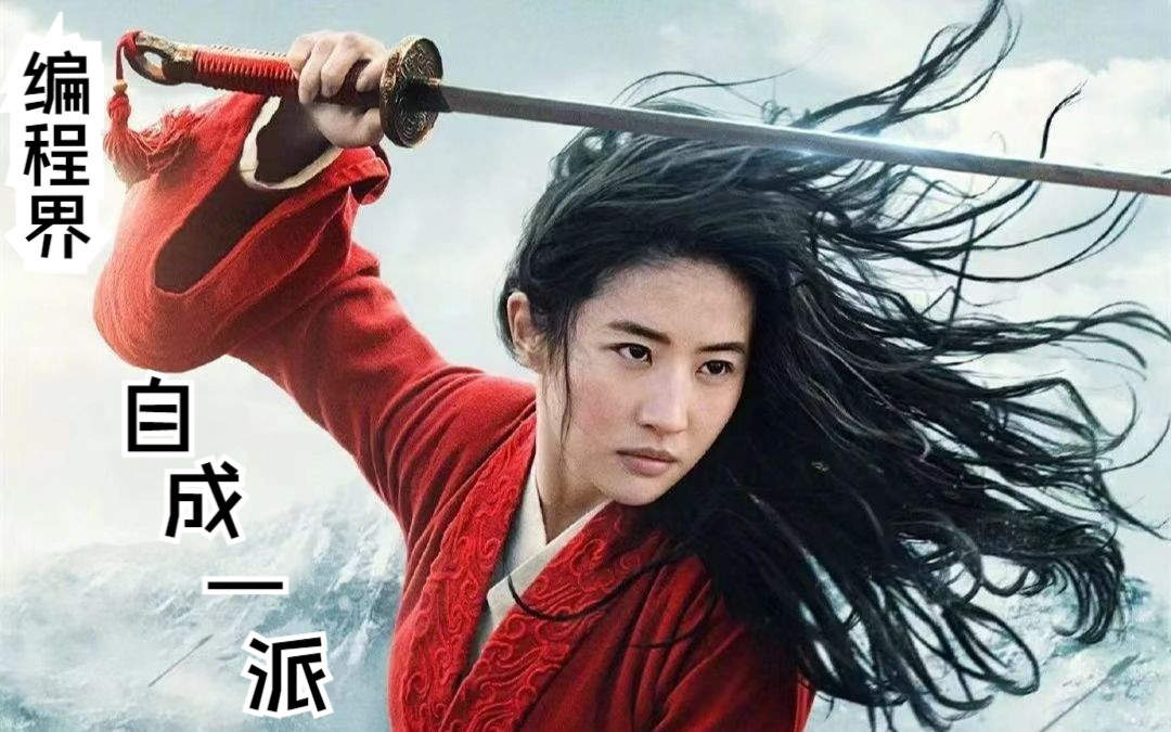 Forth:一门不同于其他任何语言的编程语言