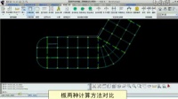 13 盈建科结构施工图设计软件特点