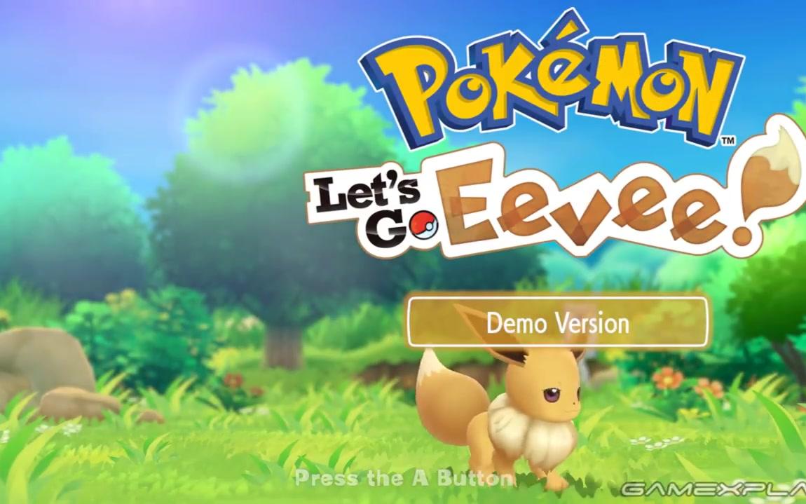 精灵宝可梦 去吧皮卡丘/伊布 最新试玩视频,等不及想玩到了!