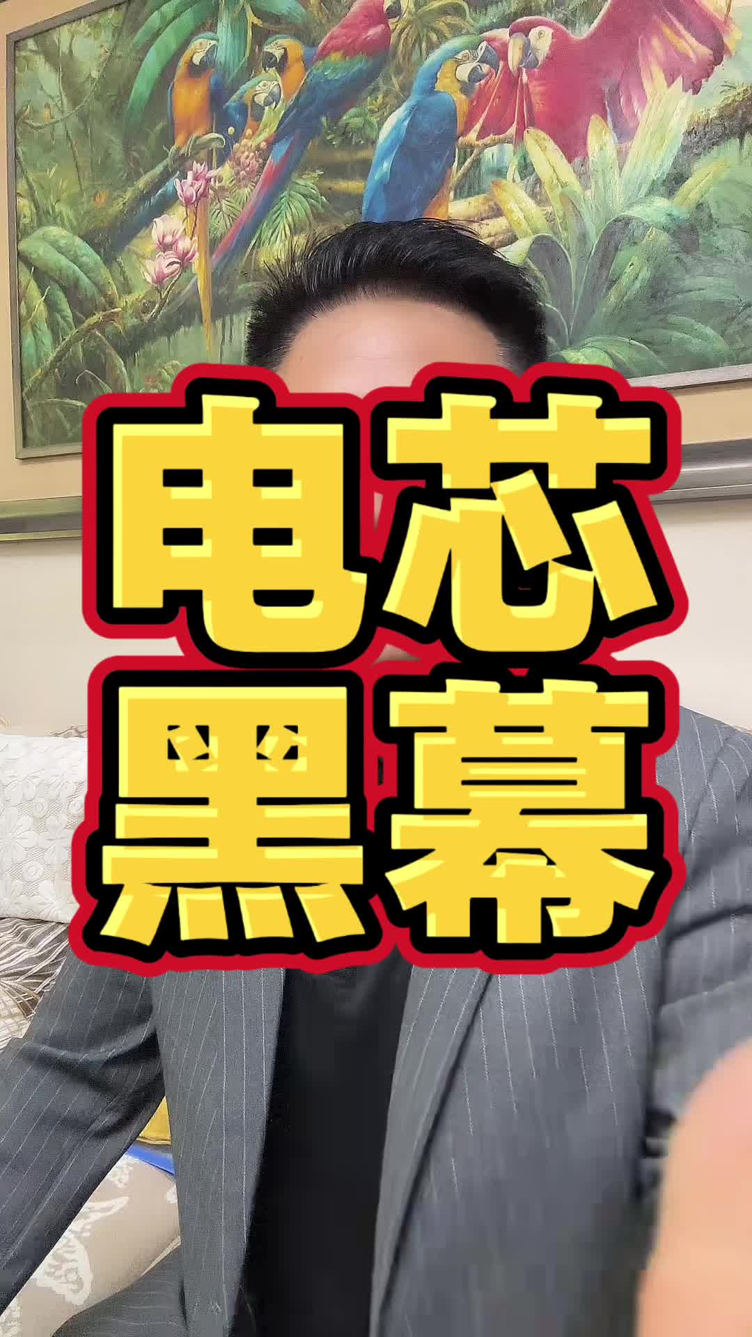 ...变燃烧弹!高校图书馆浓烟惊魂 #你的充电宝有3C认证吗 #充电宝自燃 ...