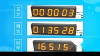比赛LED计时器_电子计时器_讯鹏科技