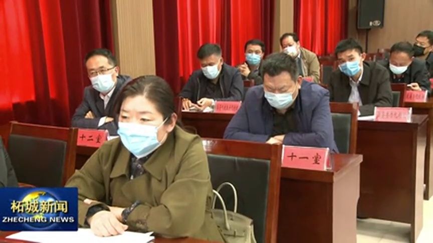 十二届县委第十轮巡察工作动员部署会召开