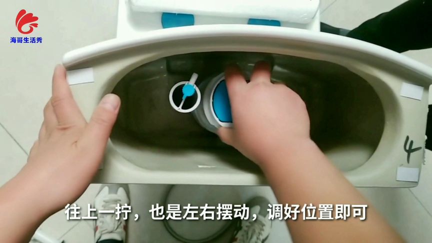 解决马桶内漏水和冲力不好的问题,进出水阀拆卸与安装,简单实用