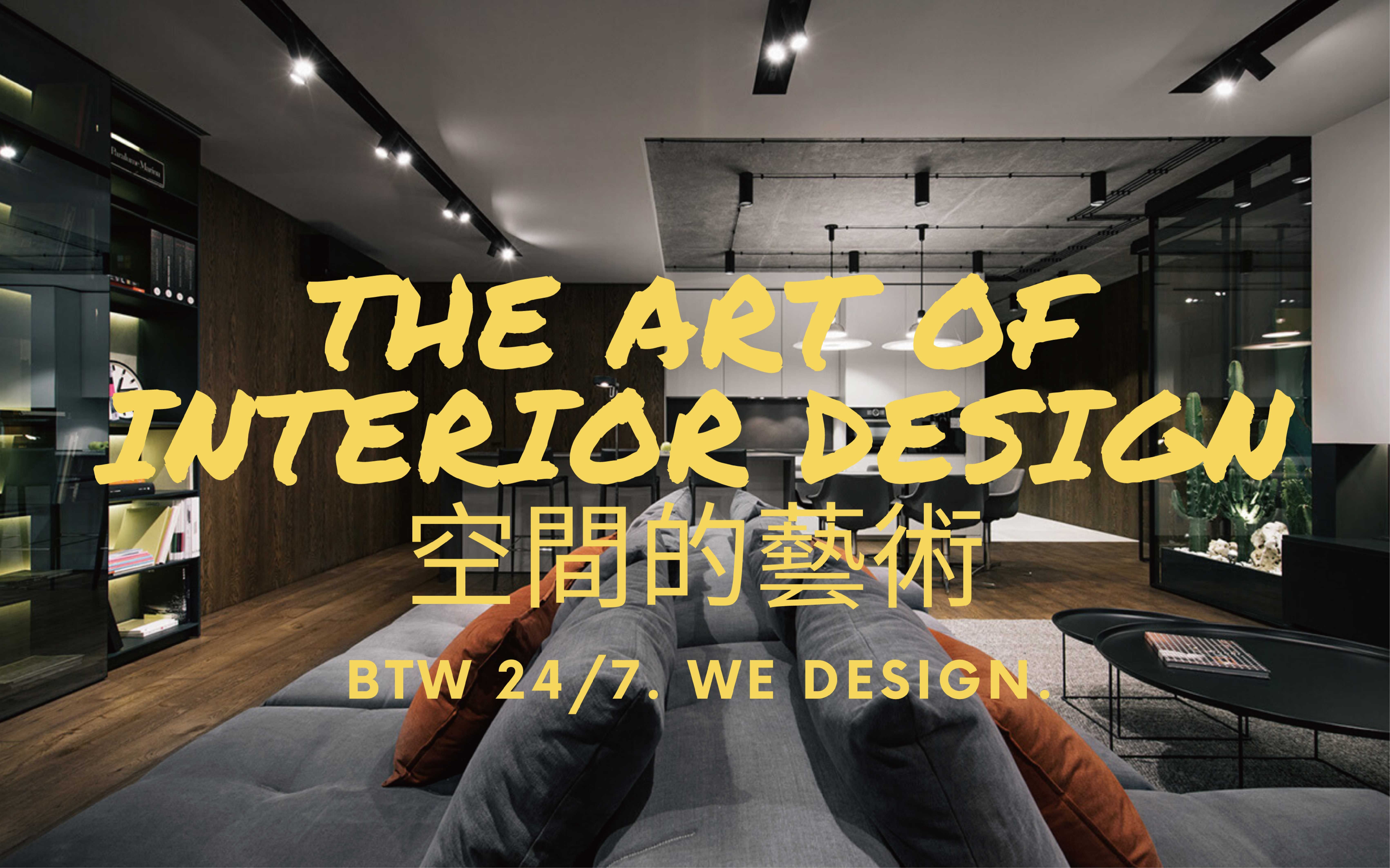 【主题空间设计】 仙人掌主题设计 | 室内设计, Interior,Design