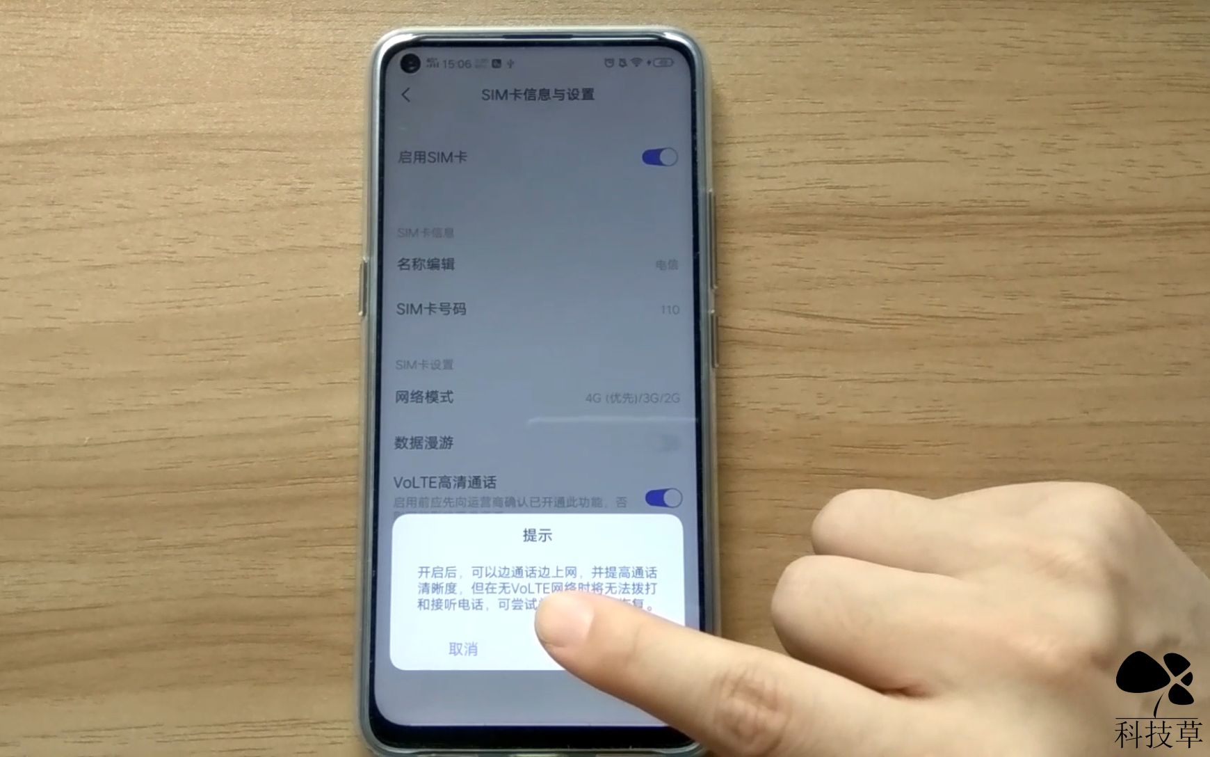 不再担心玩游戏掉线问题,科技草教你个简单方法,网友直呼方法好