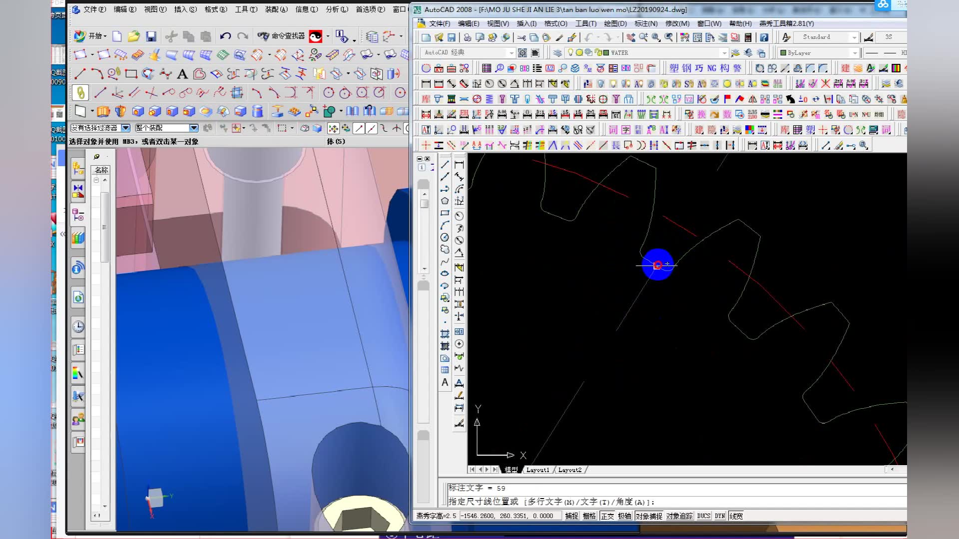 UG模具设计之螺纹模参数设计2