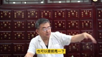 马宝亮老师精解少商穴的具体妙用
