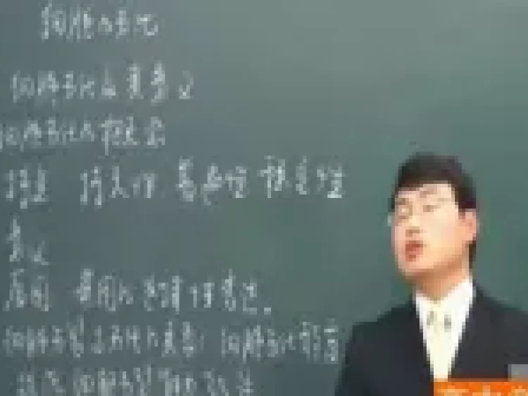 生物高中必修1__第6章第2节·细胞的分化