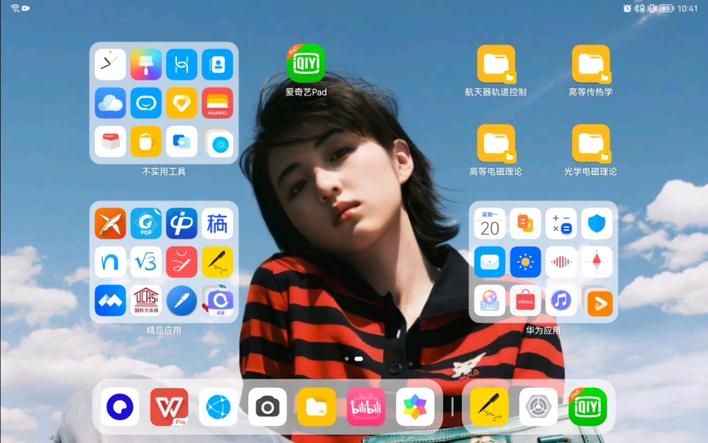 华为matePad11 / WPS Pro和浏览器分屏BUG