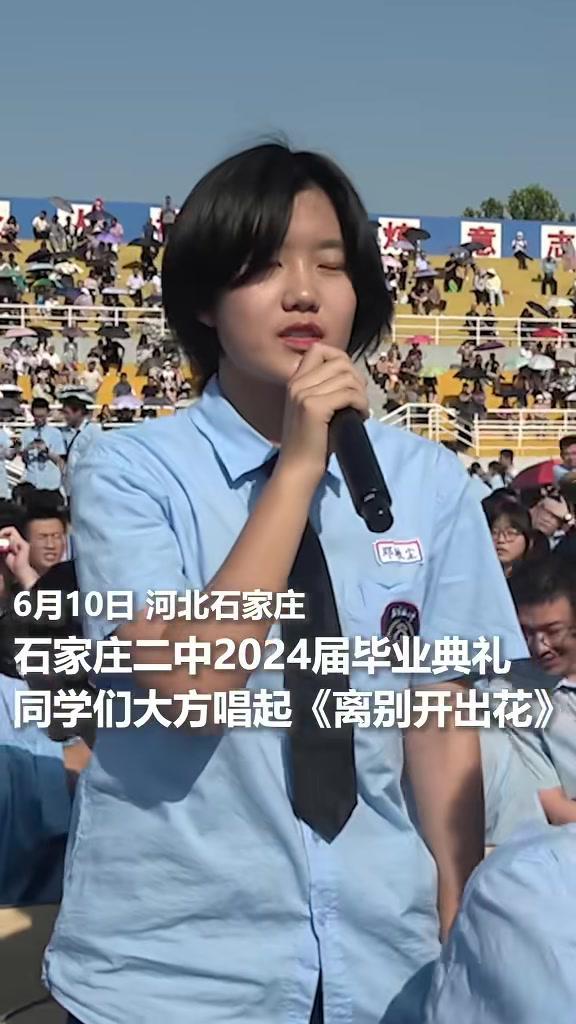 ...这就是青春的模样!祝福梦想开花,一切顺利!毕业快乐!(来源:人民日报)