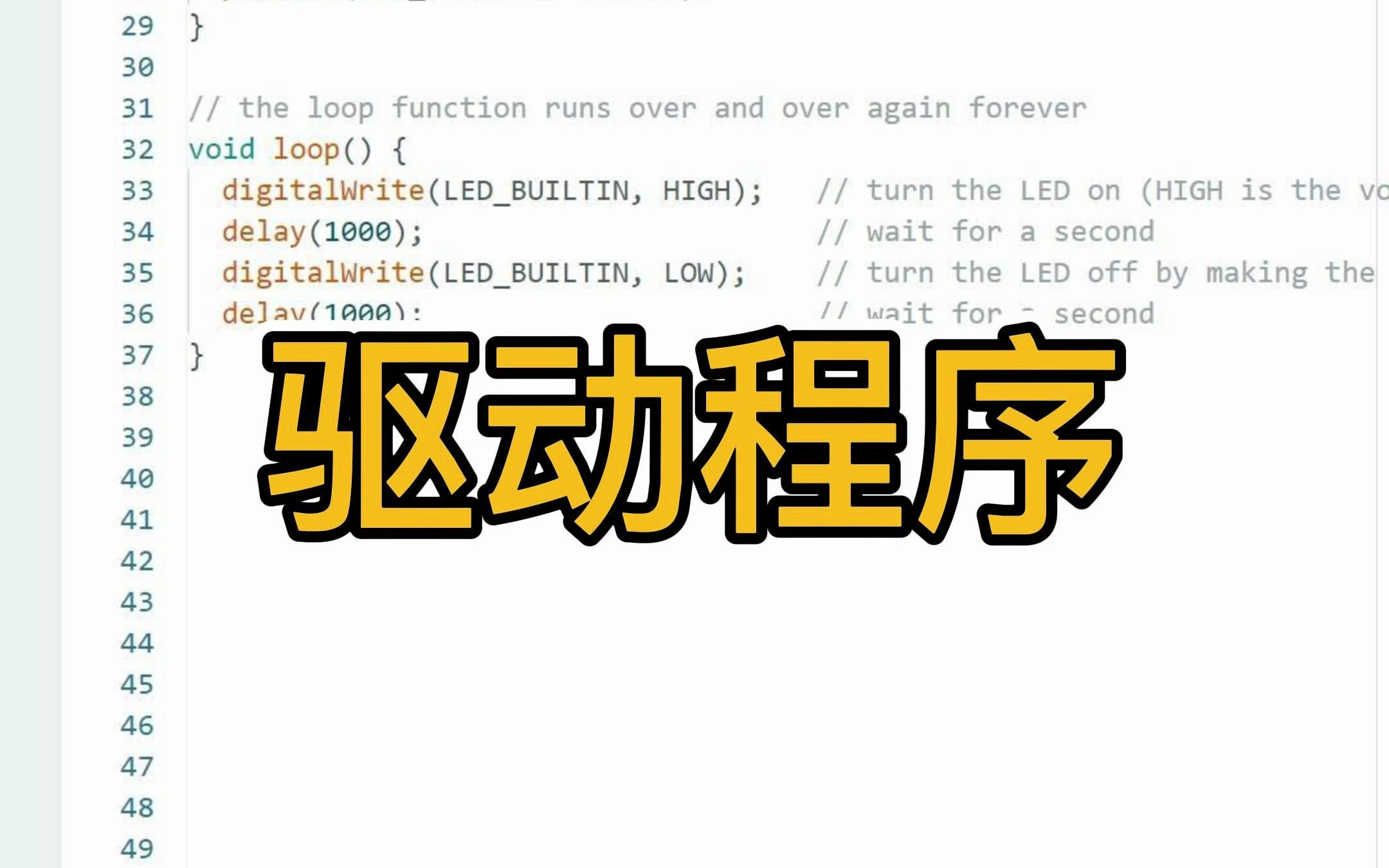 什么上传失败,说明你没有安装驱动程序