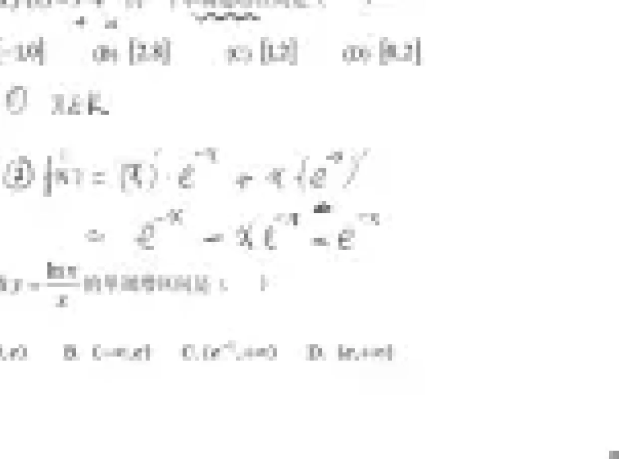 戴氏教育广西区高二数学导数与函数单调性(一)过手练习讲解视频