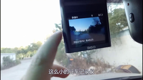 小的行车记录仪不好用?那是你不知道有这个功能,不晓得有多实用